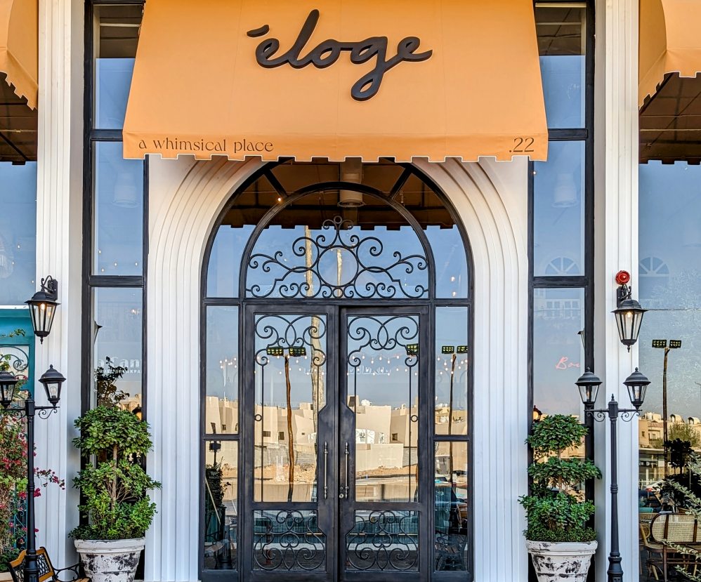 أفضل 9 مطاعم فرنسية في الرياض لعام 2022