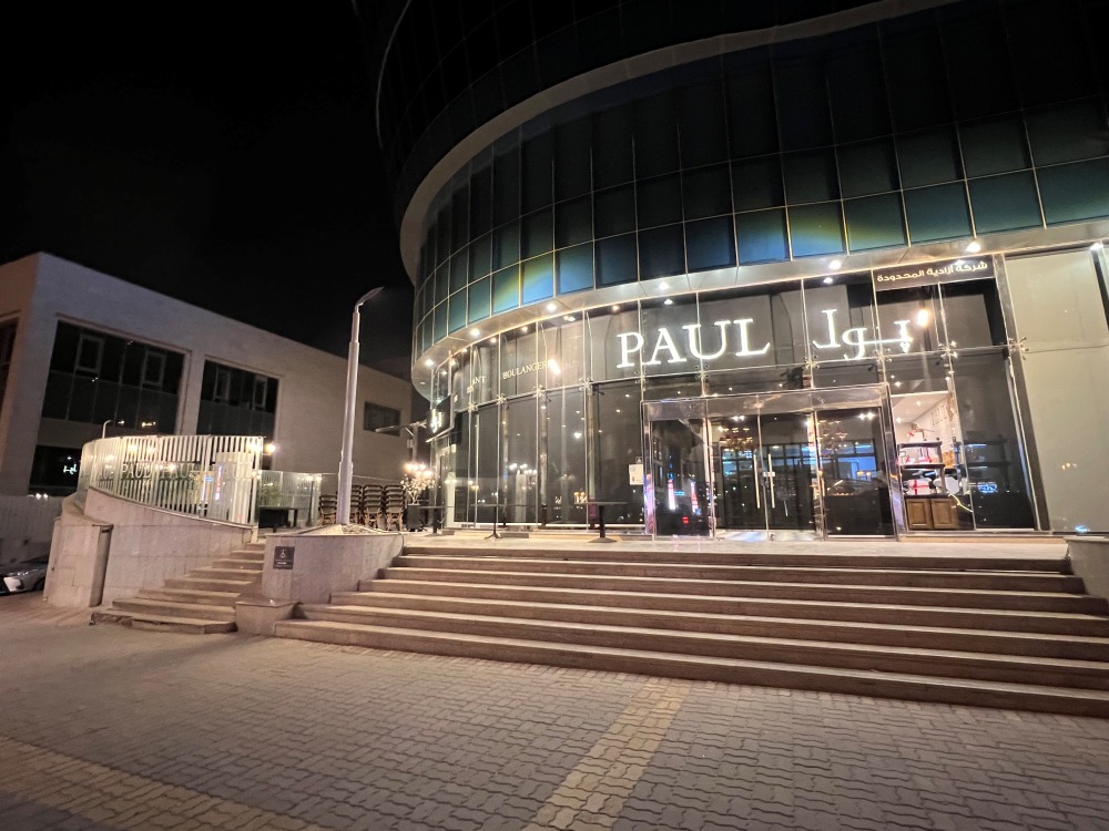 أفضل 10 من مطاعم شارع التحلية في الرياض لعام 2022