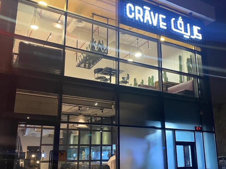 أفضل 10 من مطاعم ريفر ووك الرياض - الرياض سيتي