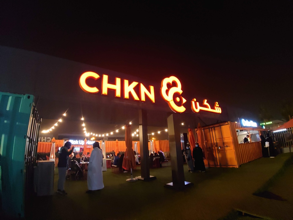 أفضل 10 من مطاعم حي غرناطة الرياض لعام 2022