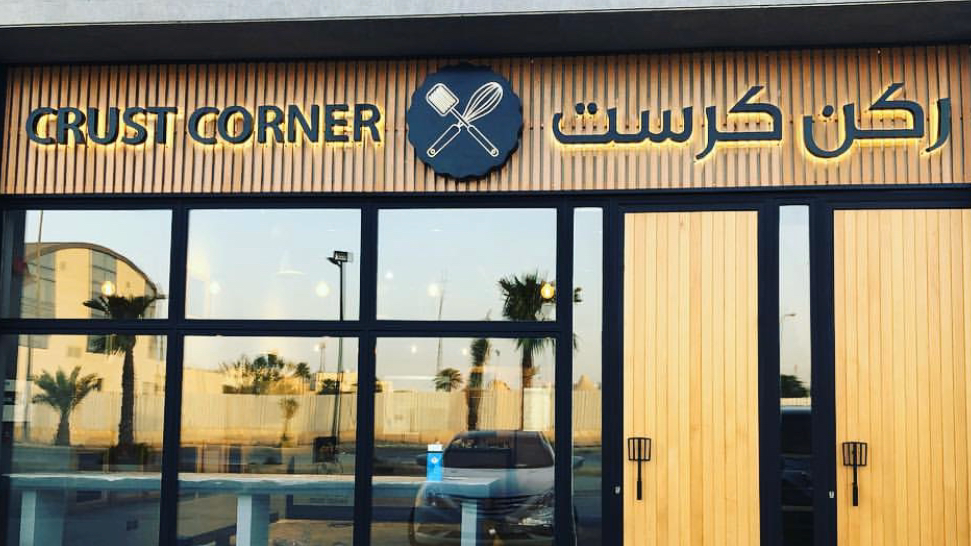 أفضل 10 من مطاعم صحية بالرياض لعام 2022