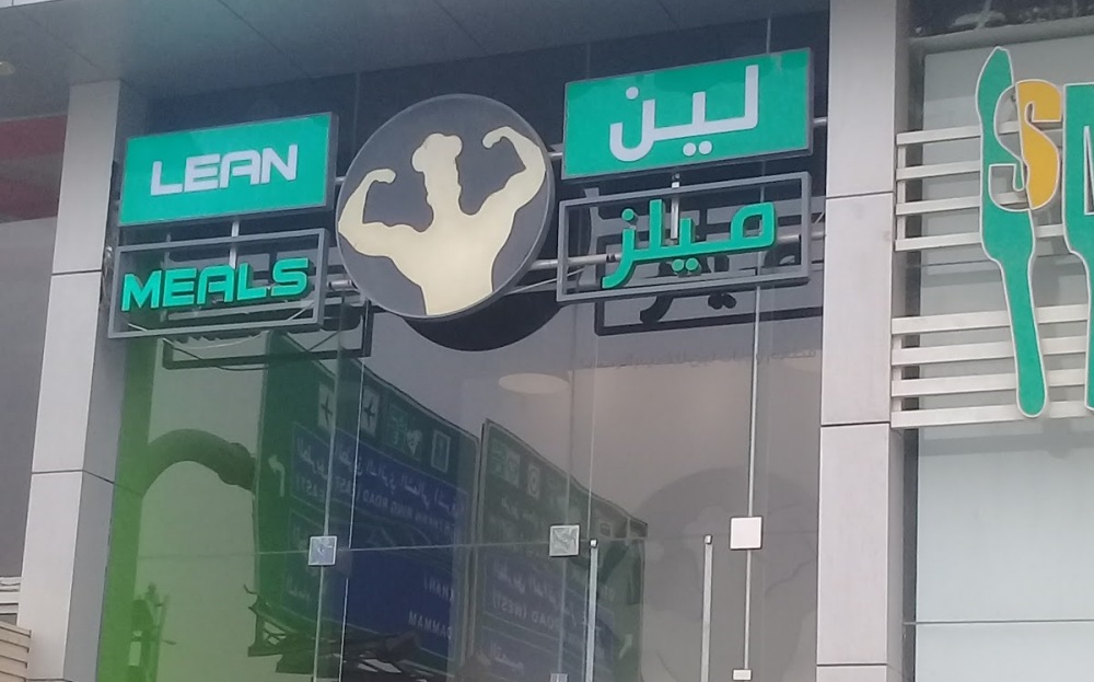 أفضل 10 من مطاعم دايت في الرياض لعام 2022