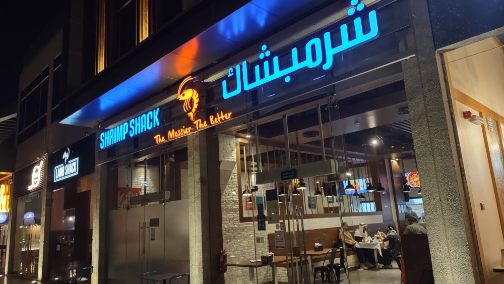 أفضل 10 مطاعم سمك شمال الرياض لعام 2022