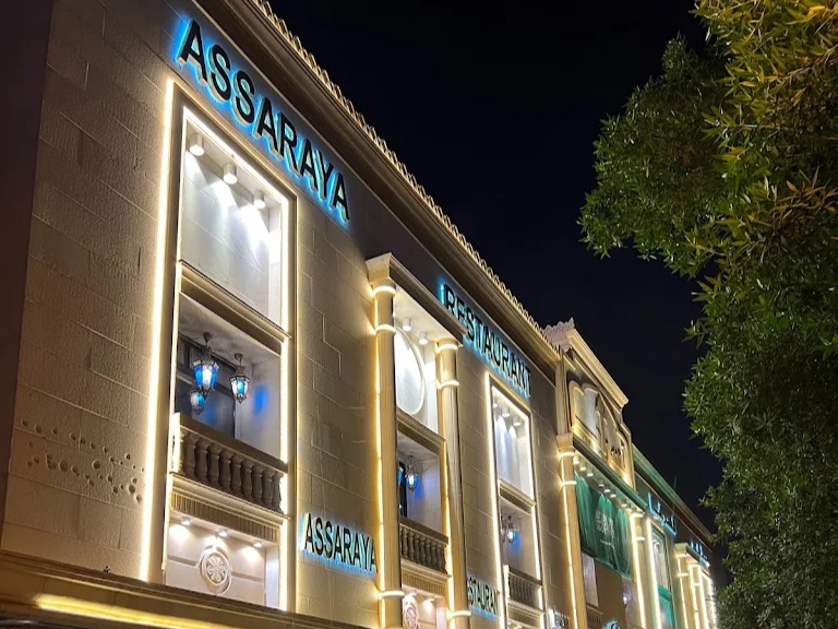 أفضل 10 مطاعم تركية في الرياض لعام 2023 - الرياض سيتي