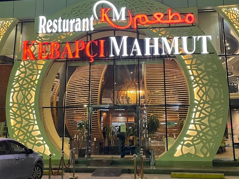 أفضل 10 مطاعم تركية في الرياض لعام 2023 - الرياض سيتي