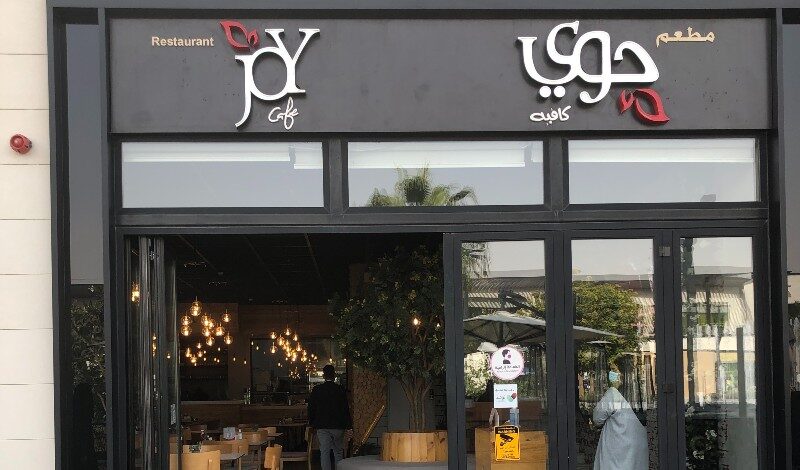 أفضل 10 كافيهات ذا زون الرياض لعام 2023 - الرياض سيتي