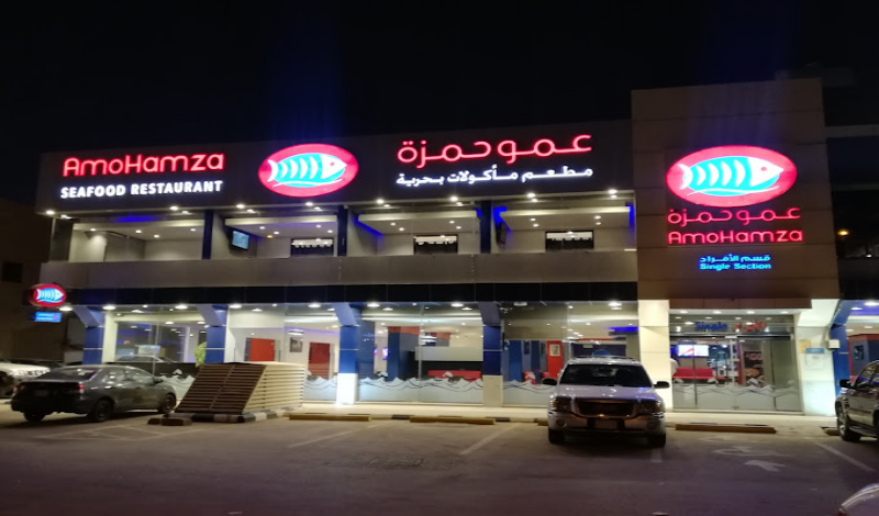 أفضل مطعم سمك مصري بالرياض لعام 2023 - الرياض سيتي