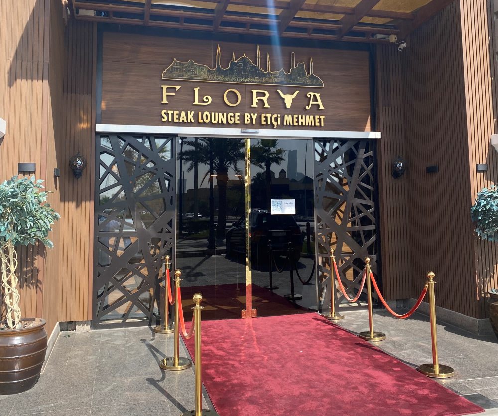 أفضل 10 مطاعم لحم في الرياض لعام 2023