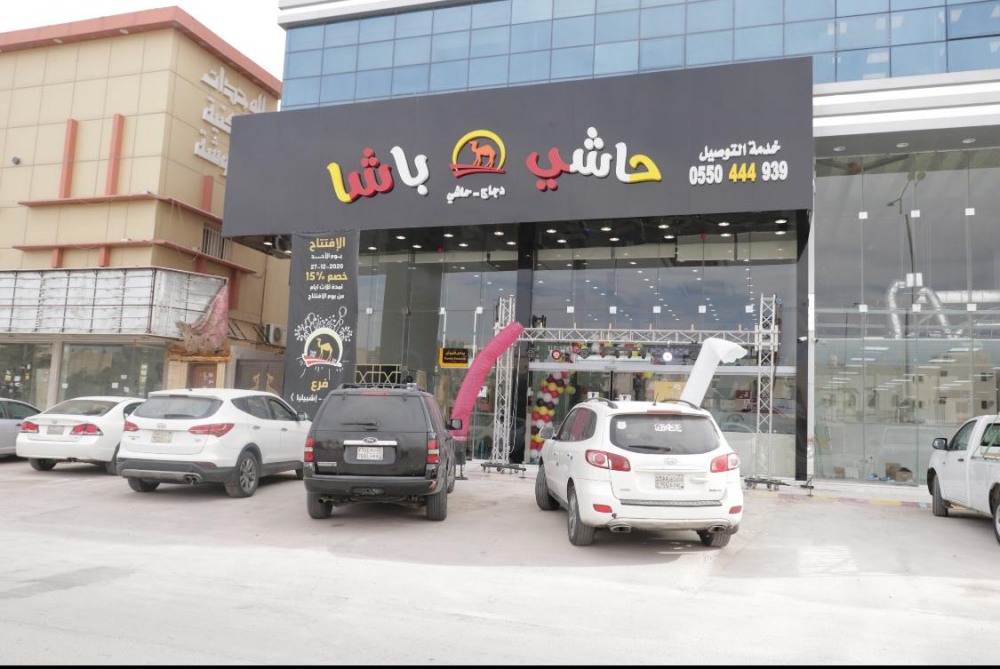 أفضل 10 مطاعم لحم في الرياض لعام 2023