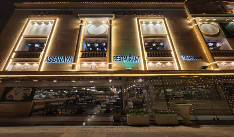 أفضل 10 من مطعم تركي بالرياض العليا لعام 2023 - الرياض سيتي