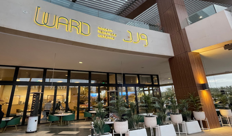 أفضل 10 مطاعم غداء واجهة الرياض لعام 2023 - الرياض سيتي