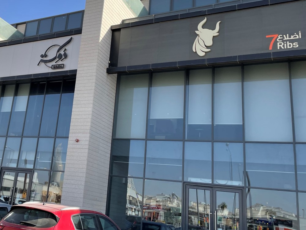 افضل مطعم ريبس في الرياض لعام 2023